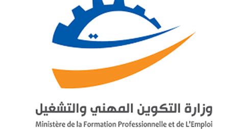 وزارة التشغيل تفتح باب الترشح لدورة تكوينية في قطاع البناء وتوابعه