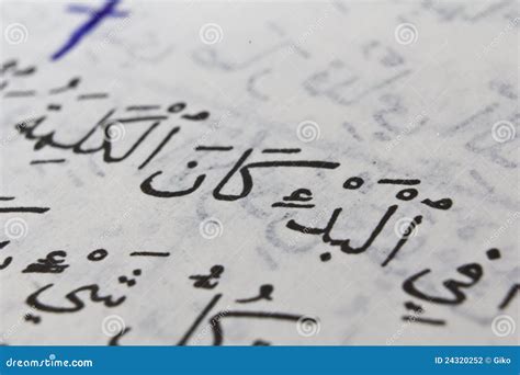 圣经基督・耶稣 库存照片 图片 包括有 冲突 后者 可耕的 对比 基督 基督徒 转换 伊斯兰 24320252