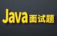 Java视频教程全套下载 Java培训视频从入门到精通 java开发视频课程 尚硅谷 Java视频教程全套下载 Java培训视频从入门到精通 java开发视频课程 尚硅谷