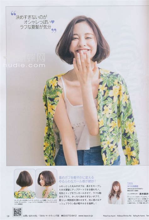 Pin Von Mang Mung Auf J Models♥