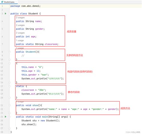 Java的代码块代码块java Csdn博客