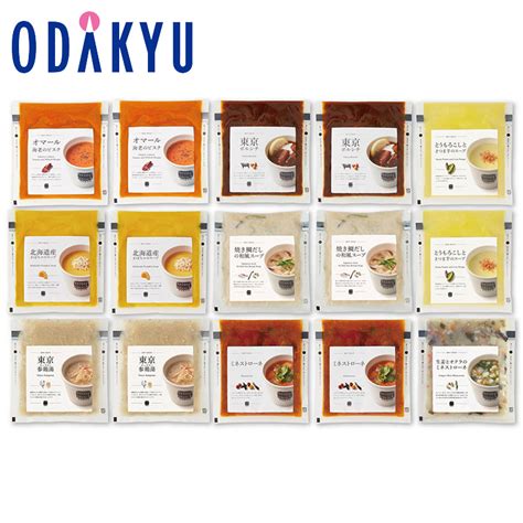 【楽天市場】1223 1159までp5倍！／【公式】小田急百貨店 ギフト お歳暮 2024 Soup Stock Tokyo