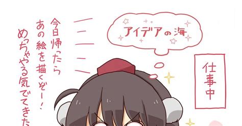 東方 無限ループの魔法にかかる文ちゃん ととはる（鯨井みなと）のイラスト Pixiv