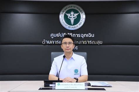 กรมอนามัยเตือนวัยรุ่น Safe Sex หลังตัวเลขติดเชื้อเอชไอวีสูงขึ้น