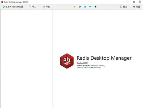 Redis可视化工具下载 Redis Desktop Managerredis可视化工具下载 V20201中文破解版 小兔网