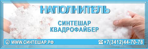 СИНТЕШАР / НАПОЛНИТЕЛЬ / ФУРНИТУРА | ГРУППА АКТИВНА!!! 2025 | ВКонтакте