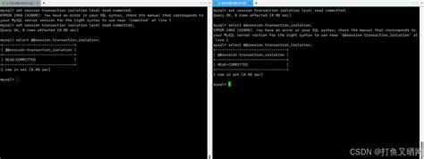 【mysql】mysql事务（二） 事务的隔离性怎么理解 csdn博客