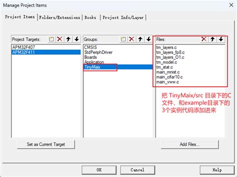 [apm32f4]tinymaix赋予apm32f411 ai推理能力 csdn博客