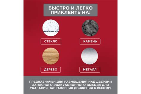 Наклейка эвакуационный знак Rexant Указатель выхода 150x300 мм 5 шт 56 0023 выгодная цена