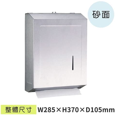 Lg樂鋼【真正台灣304不鏽鋼實測給你看】圓弧不銹鋼擦手紙架lesb 968中 不鏽鋼衛生紙架 不鏽鋼擦手紙箱 蝦皮購物
