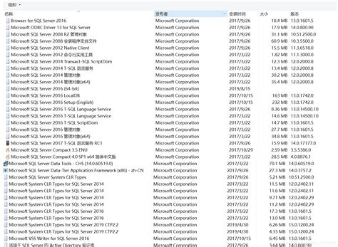 Sql Server2016的彻底删除sqlserver2016卸载 Csdn博客 Sql Server2016的彻底删除sqlserver2016卸载 Csdn博客