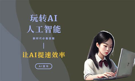 Ai App Ai App