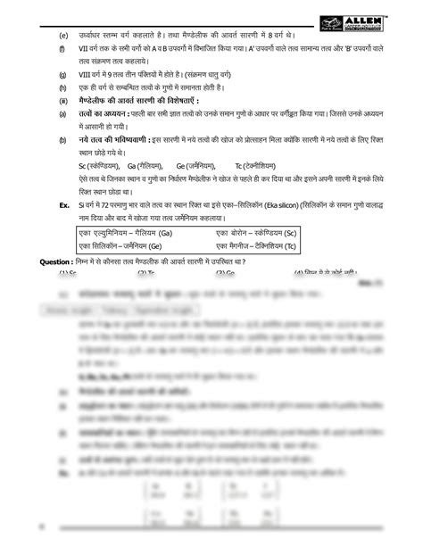 SOLUTION Periodic Table Hindi Notes Studypool