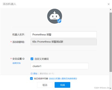 【kubernetes 企业项目实战】03、基于 alertmanager 发送报警到多个接收方（上） alertmanager配置多个