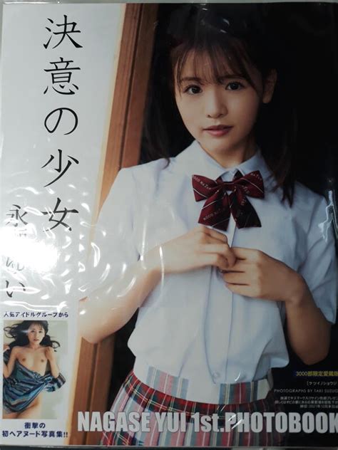現貨av女優 永瀬ゆい 永瀨唯 1st寫真集「決意の少女」豪華愛蔵版3000部限定 露天市集 全台最大的網路購物市集