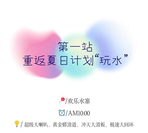 抓住暑假的尾巴，一猛子扎回长沙夏天田尧江公司避暑