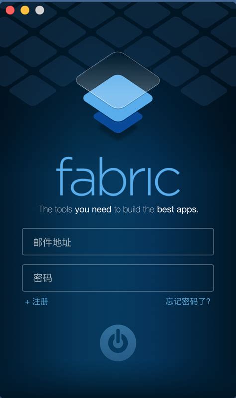 Ios：崩溃统计工具crashlytics的使用 Csdn博客