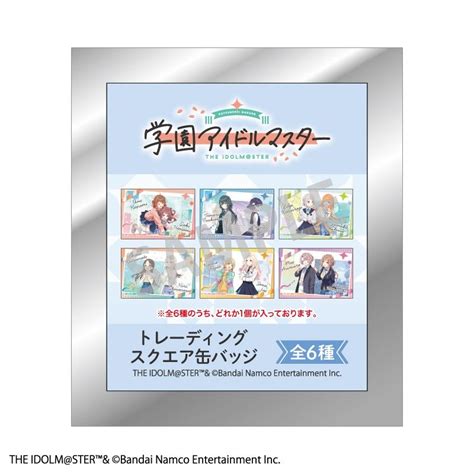 学園アイドルマスター トレーディングスクエア缶バッジ｜アニメ・キャラクターコラボグッズのecならeeo Store（イーオストア）