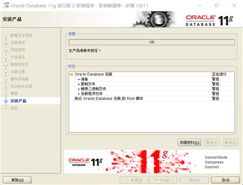 Oracle 配置asm磁盘组 安装grid 创建asm磁盘组中的fra 安装oracle Datebaseoracle Grid Asm