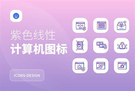 Chengzi 即时设计