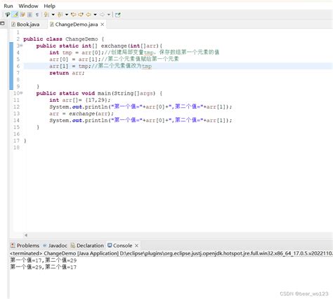 Java第六章总结 Csdn博客