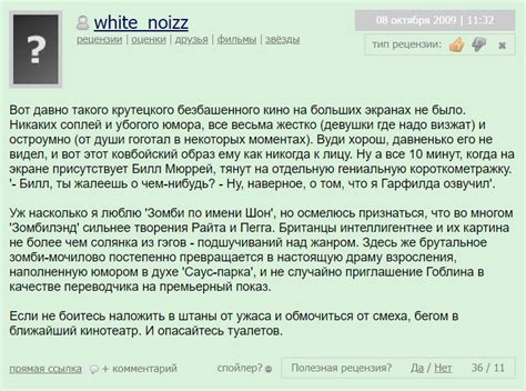 Зомбилэнд Все Части: 1, 2, 3 Смотреть Онлайн в Хорошем Качестве 720 ...