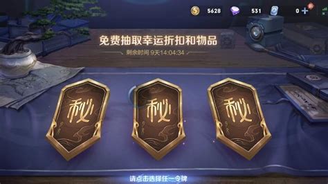 神秘商店近期開啟，傳說皮膚半價來襲，夏侯惇全皮膚特效迎來升級 每日頭條
