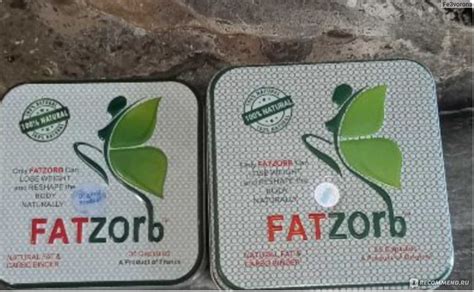 Fatzorb Фатзорб капсулы для похудения - «Если не подделка, то работает ...
