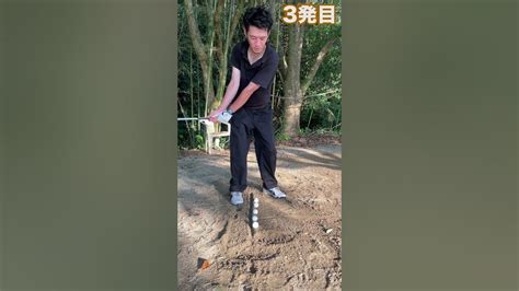 バンカーの出し方はダフって良い🏌️‍♂️！ Youtube