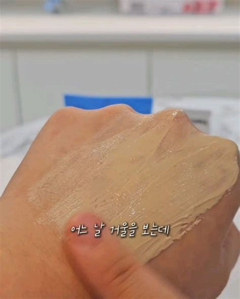 대전피부 아벨라스킨 대표 파메스테틱 입점 슈퍼젝션 전문점 안은지 대표원장 ⚠️ 아픈 시술말고 편안하게 바르기만