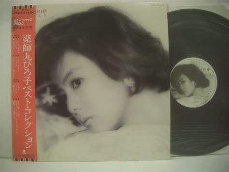Yahooオークション 帯付 Lp 薬師丸ひろ子 ベスト・コレクション