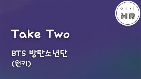Take Two Bts 방탄소년단 원키g 여기mr Karaoke Music 노래방 Youtube