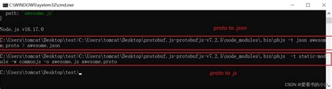 【小沐学前端】nodejs实现基于protobuf协议的udp通信（udptcp）nodejs Udp Csdn博客