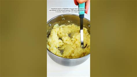 💥РЕЦЕПТ ПИРОГ С КАРТОШКОЙ в духовке Меню недели Кулинарная школа