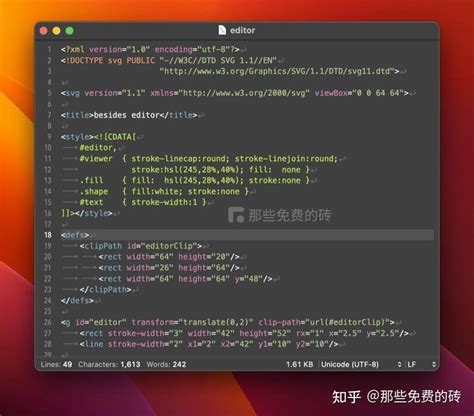 Coteditor 免费开源好软件推荐！macos 上轻量好用的纯文本编辑器 知乎