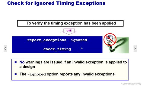 走进prime Time系列 Pt的timing Exception 03 Csdn博客