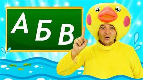 Учим Алфавит АБВ Сборник Песенок 10 минут Чух Чух ТВ Youtube