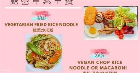 Pui O Jk Club Luxury Camping Picnic Bbq Experience Klook