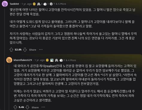 훌쩍훌쩍 가장 ㅈ같은 기분 실시간 베스트 갤러리