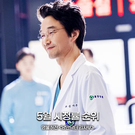 5월 한국 드라마 시청률 순위 Top7 네이버 블로그