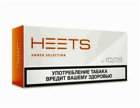 Heets Silver Selection Available In Dubai Uae Price 95