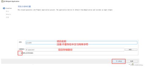 qt day01 qt概述，创建项目，窗口属性，按钮，信号与槽 qt的settext的头文件 csdn博客