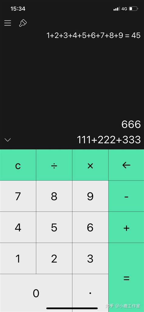 苹果手机IPad上推荐一款非常好用的 计算器 应用 知乎