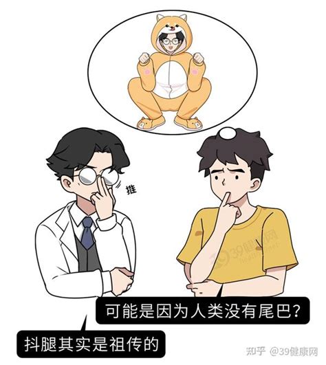 为什么人会忍不住抖腿？抖腿有什么坏处？其实，抖腿还有4大好处。 知乎