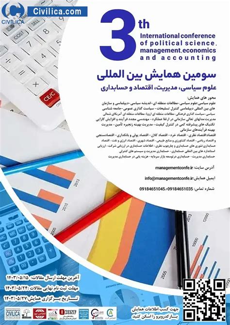 مقاله تحلیلی بر نقش عوامل تعیین کننده بر نگرش زیست محیطی زنان در توسعه گردشگری شهری و مدیریت