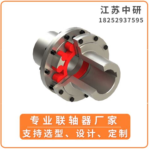 MLS双法兰型梅花形弹性联轴器 江苏中研联轴器制造有限公司