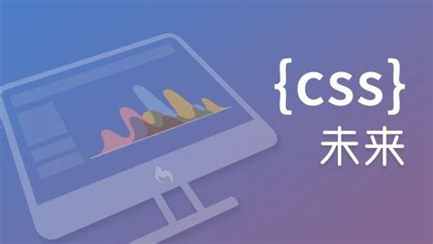 常用的css属性：font Size等px