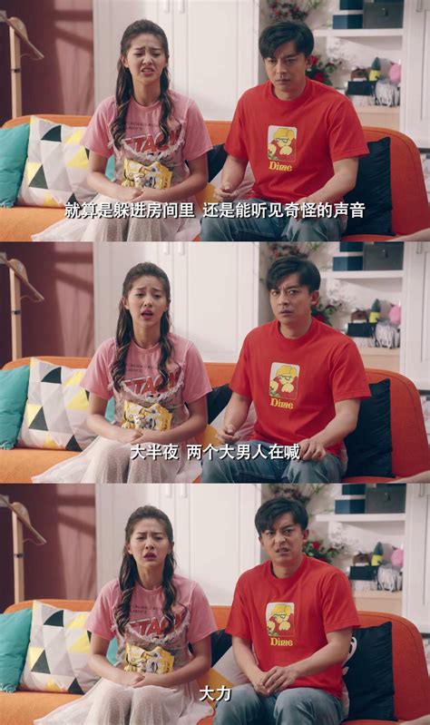 爱情公寓里有哪些很污的片段？ 知乎