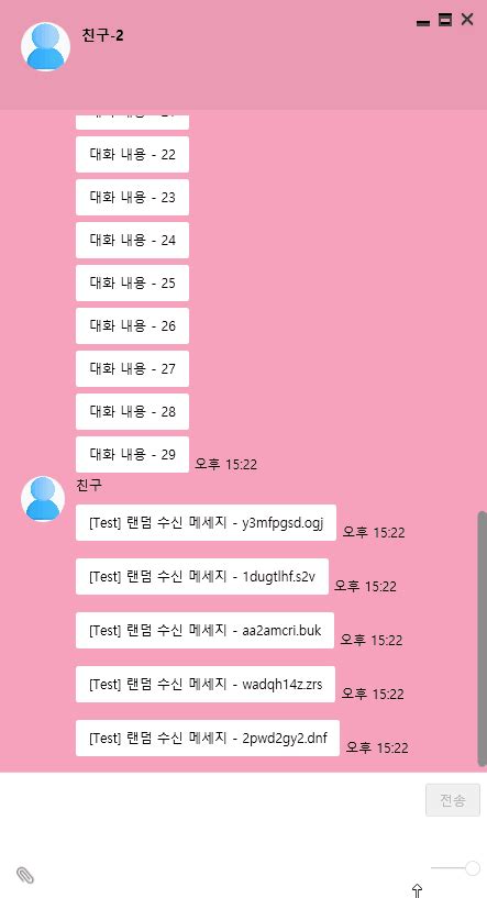 Github Tyeomwpfkakaotalk 카카오톡pc 버전 Wpf Clone