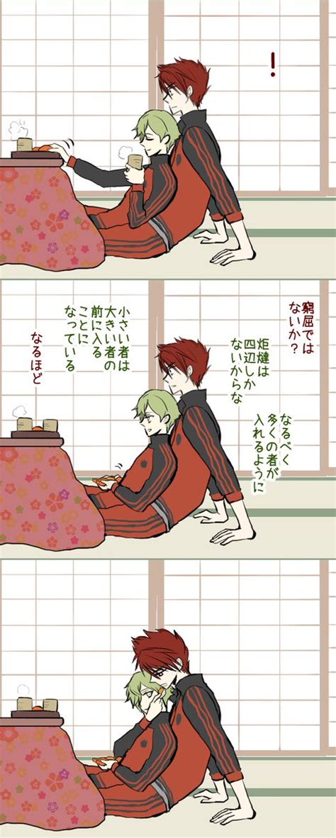 「大包平とこたつと鶯丸 再掲 大包平流し 」はにゃ 126閃華 東2ノ24abの漫画